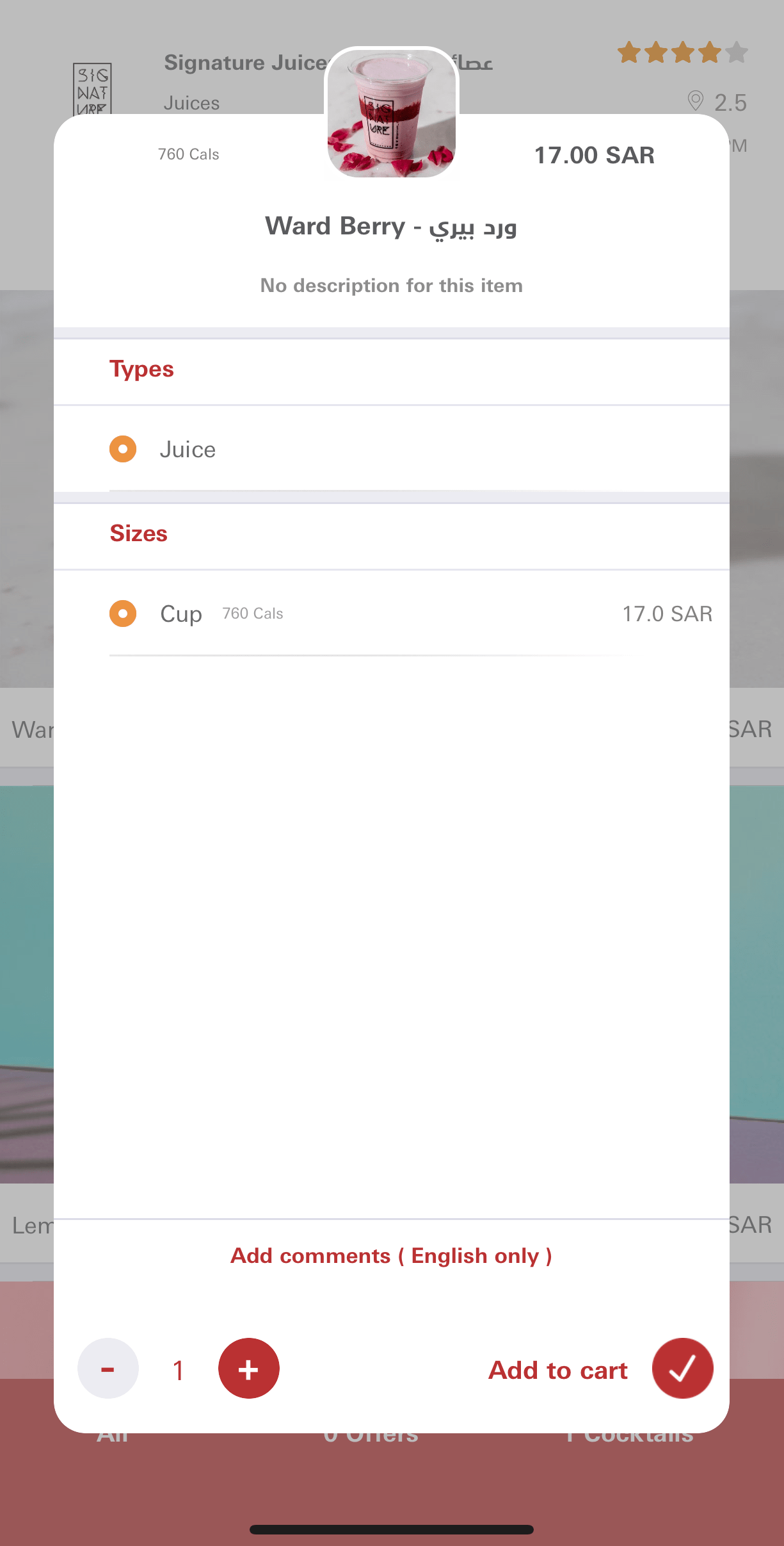 Jahez - Food Delivery App